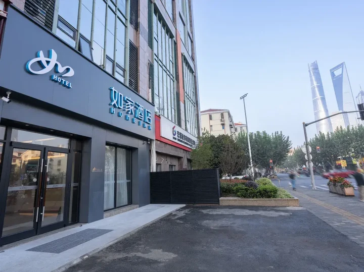 Homeinn·neo - Shanghai