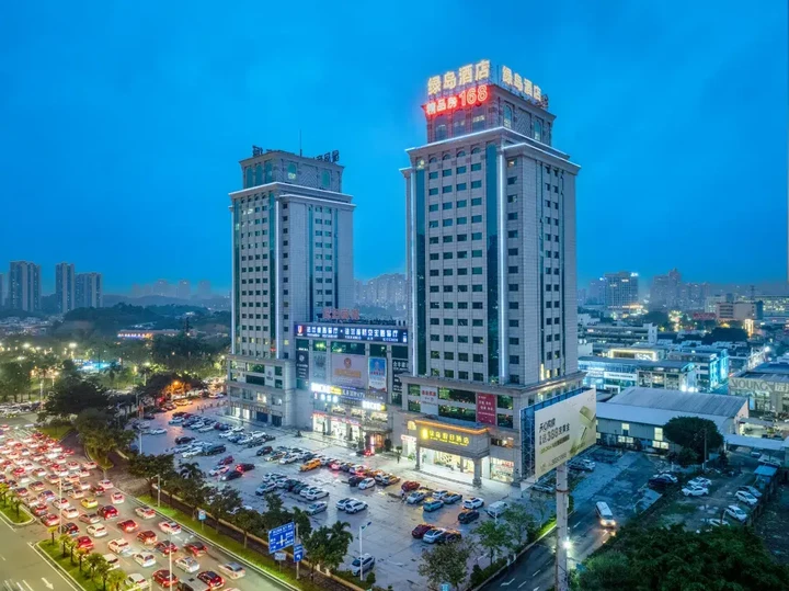 Green Island Holiday Hotel - 江門市