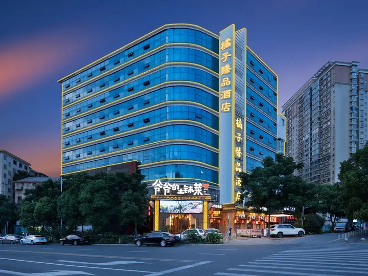 Orange Boutique Hotel - Changsha