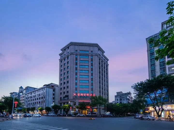 Yunxiang Business Hotel - Yunfu