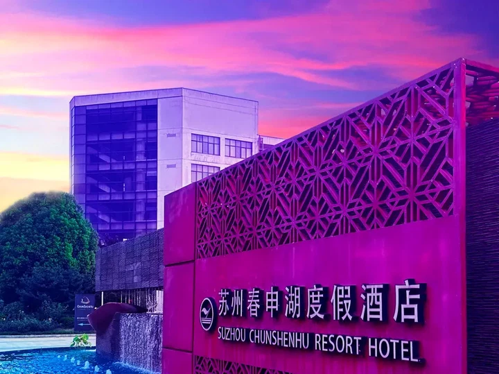 Rosedale Chunshenhu Resort Hotel Suzhou - Suzhou