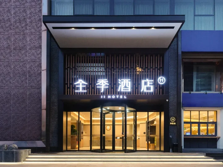 Ji Hotel - Pékin