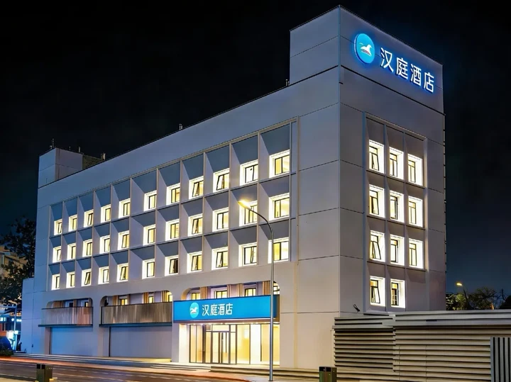 Hanting Hotel - Beijing
