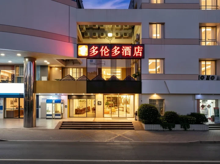 Toronto Hotel Luohu Dongmen - Shenzhen