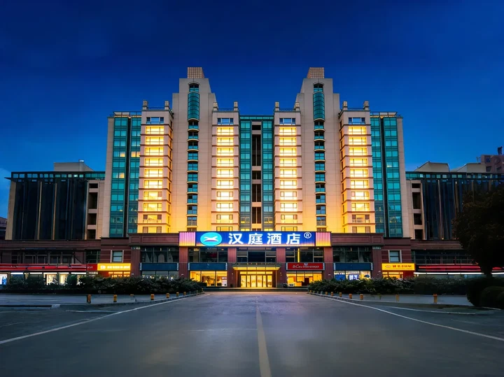 Hanting Hotel Beijing Guomao Jianguomen - Beijing
