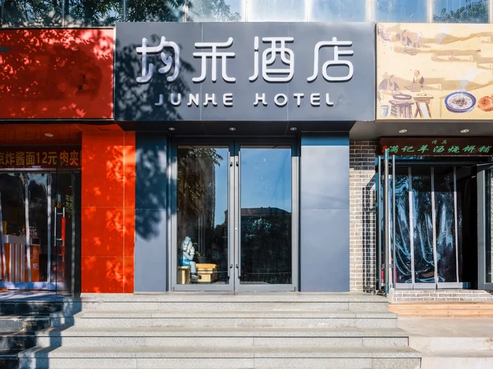 Junhe Hotel - Peking