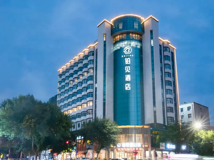 Bojian Hotel Zhengzhou - Zhengzhou