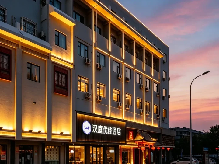Hanting Youjia Hotel - 지난 시