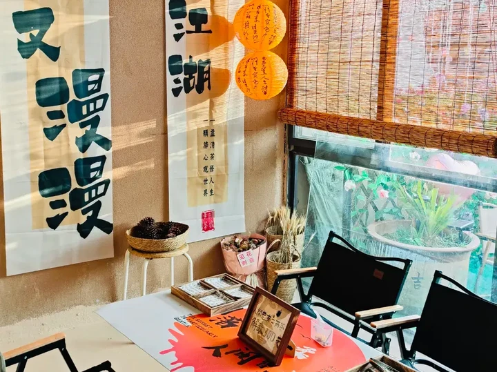 Zhuhai Yiyu Boutique Stay - Zhuhai