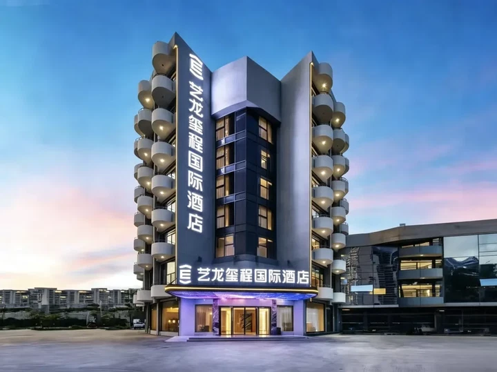 Elong Xicheng International Hotel(haiya Colorful City Tongle South Subway Station Store） - Shenzhen