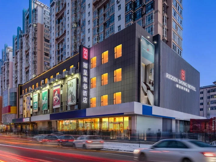 Rezen Dong Hotel - Harbin