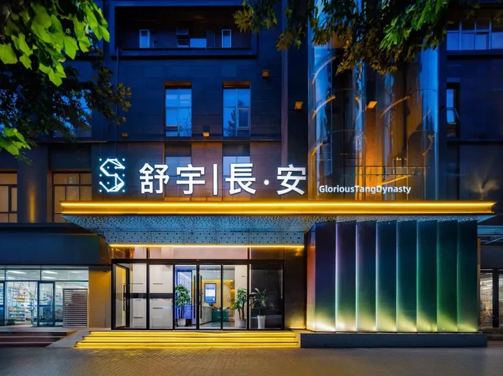 Shuhe Hotel - Xi'An
