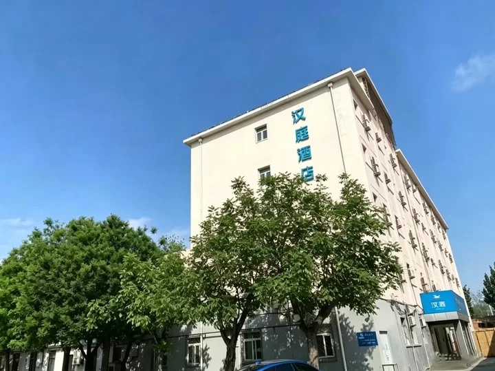 Hanting Hotel - Beijing