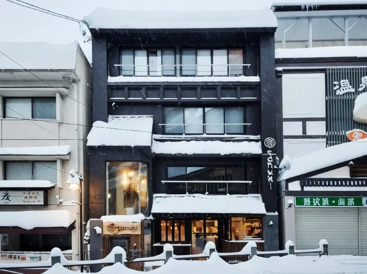 Tanuki Nozawa - Nozawa Onsen