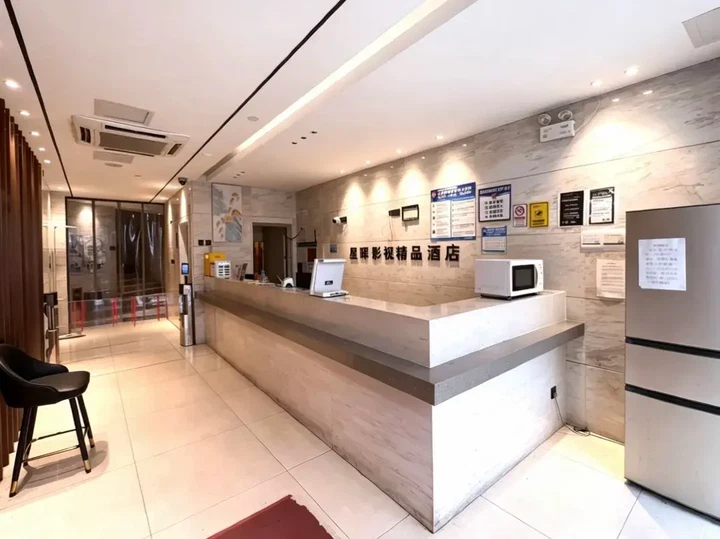 Guangzhou Xinghui Film Boutique Hotel - Guangzhou
