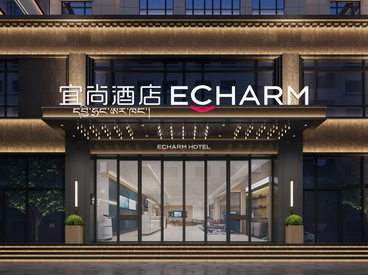 Echarm Hotel - Tibet