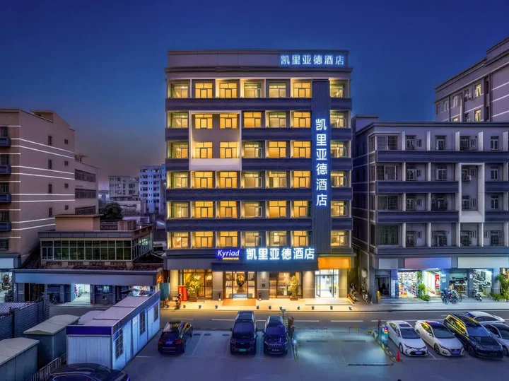 Kyriad Marvelous Hotel  Shenzhen Sun Yat-sen University   Zhenmei Subway Station Store - Shenzhen