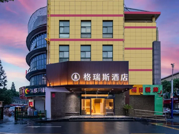 Grace Hotel - Shanghai