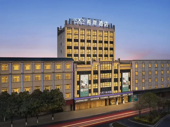 Zhongshan Xian Hotel Xanaelegant Designstyle - Zhongshan