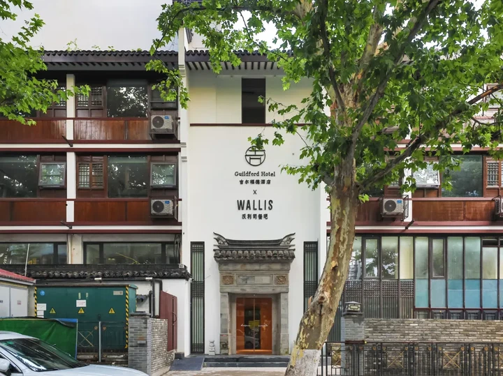 Nanjing Guildford Hotel - Nankin