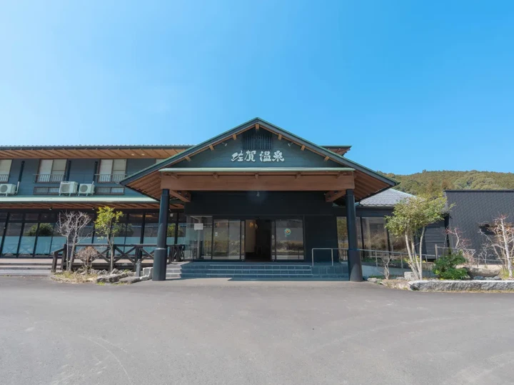 Tosa Saga Onsen Kobushinosato - Kochi