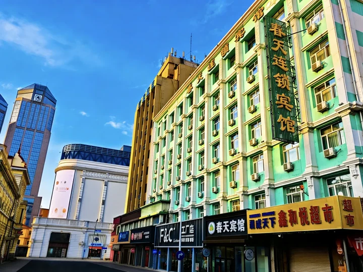 Spring Chain Hotel - Harbin