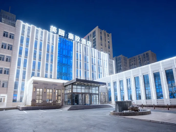 Mlhz Hotel - Harbin