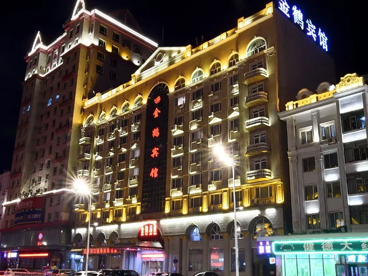 Jinhe Hotel - 