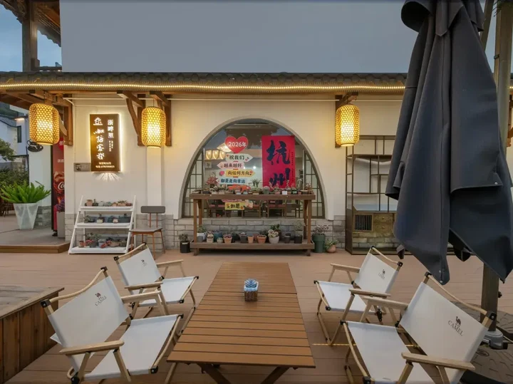 Hangzhou Zhepanli Coffee Inn - Hangzhou