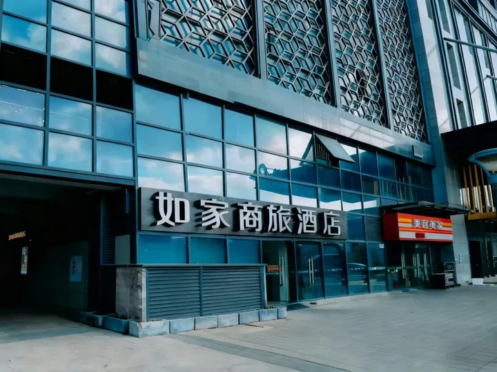 Homeinn Selected Hotel -