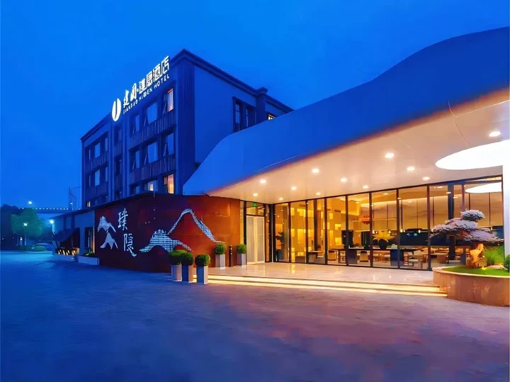 Jianguo Hidden Hotel - Hangzhou