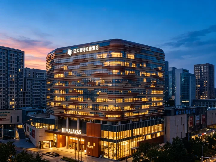 Himalayas Qingdao Hotel - Qingdao