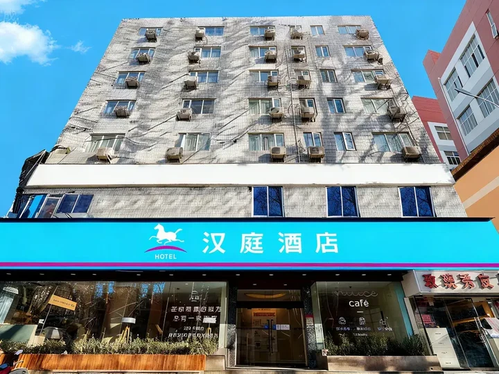Hanting Hotel - Zhengzhou