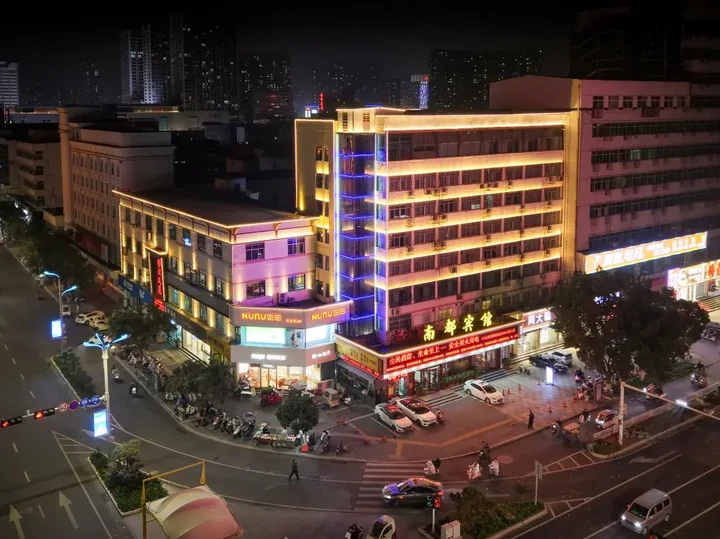 Nandu Hotel - Nanyang