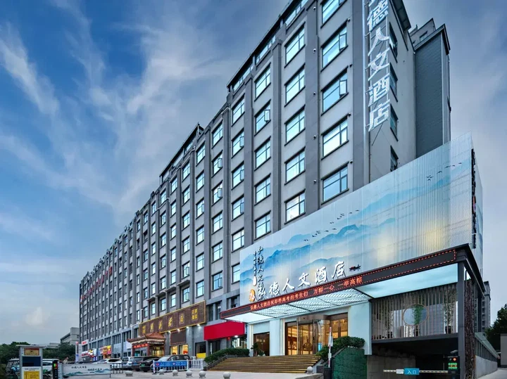 Suide Humanities Hotel - Zhengzhou