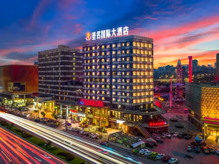 Shengming International Hotel - Chongqing