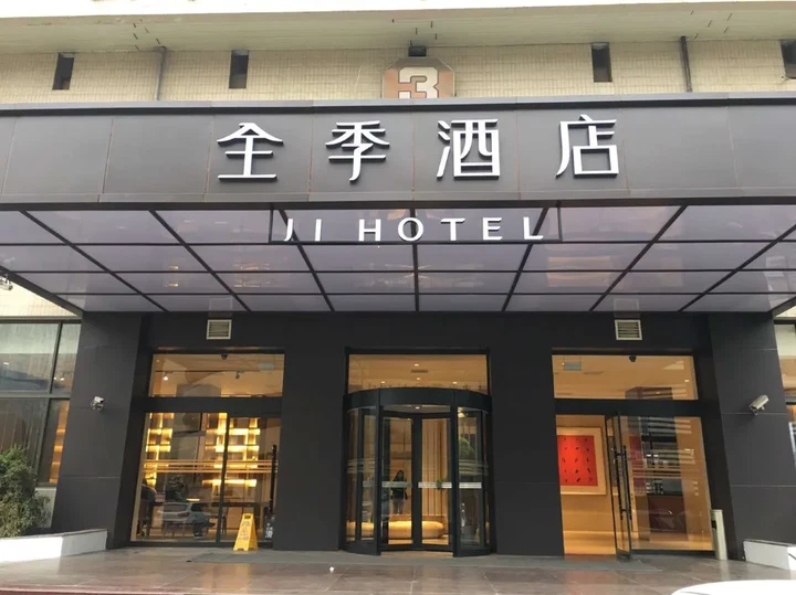 Ji Hotel Shanghai Railway Station -