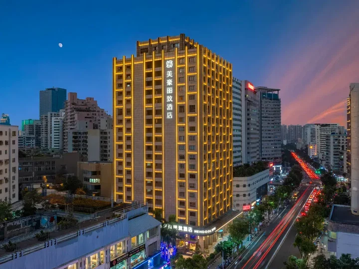 Meihao Lizhi Hotel - Haikou