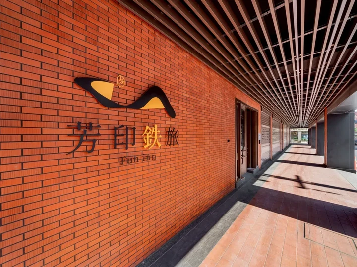 Fun Inn | Near Ruifang Station And Jiufen - Ruifang