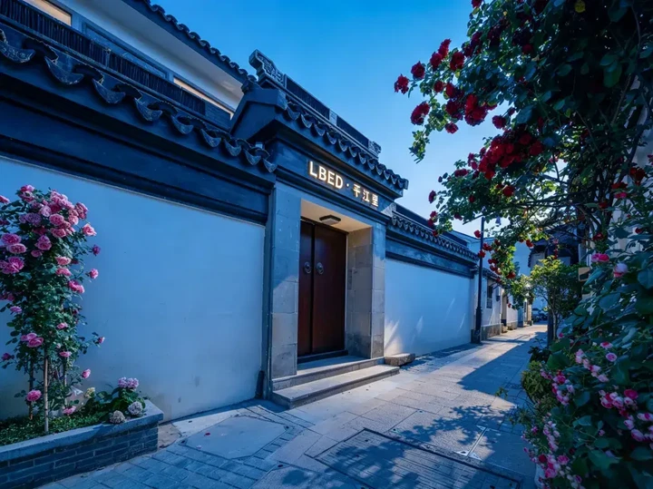 Lbed Pingjiangli · Suyin Private Hot Spring Resort Villa - Suzhou