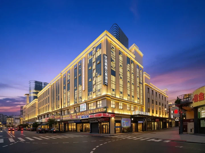 U Tour Hotel - 江門市
