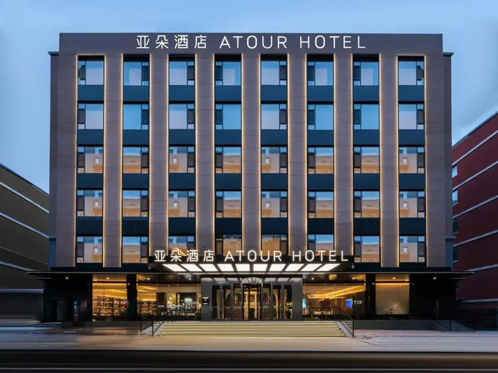 Atour Hotel Dalian Dongguan Street Store Municipal Government - 다롄 시