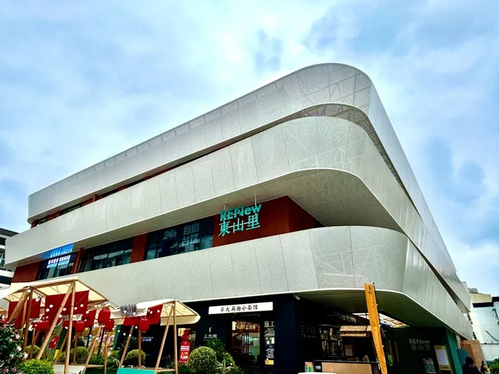 Fairyland Hotel - Hangzhou
