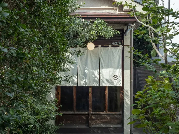 Oyado Sakurayamasou - Nagoya