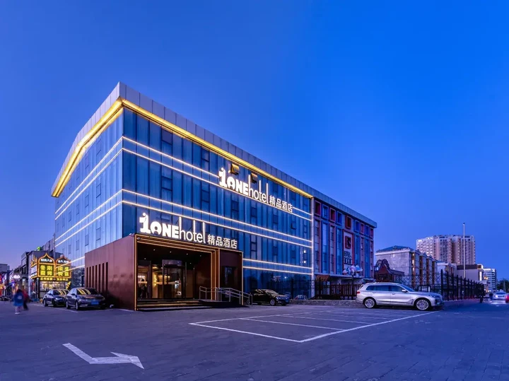 1one Boutique Hotel - Beijing