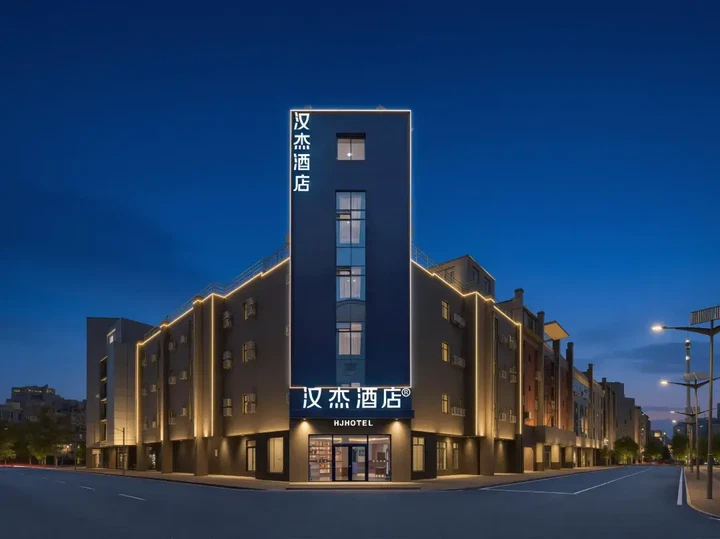 Hanjie Hotel - Changchun