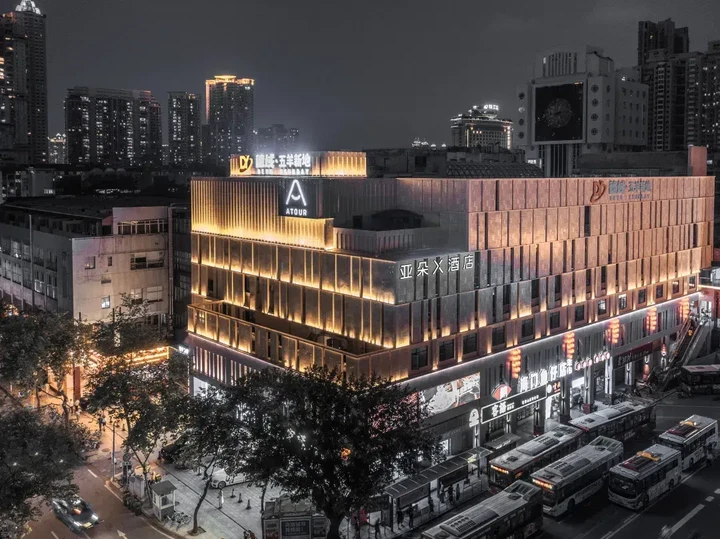 Atour X Hotel,siyou New Road, Zhujiang New Town, Guangzhou - Guangzhou