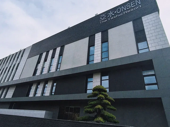 Yasui Onsen Resort Hotel - Shanghai
