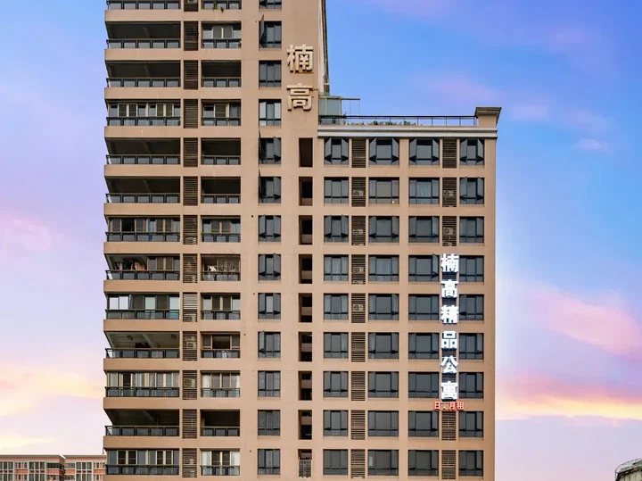 Nan Gao Boutique Apartment - Kaohsiung City
