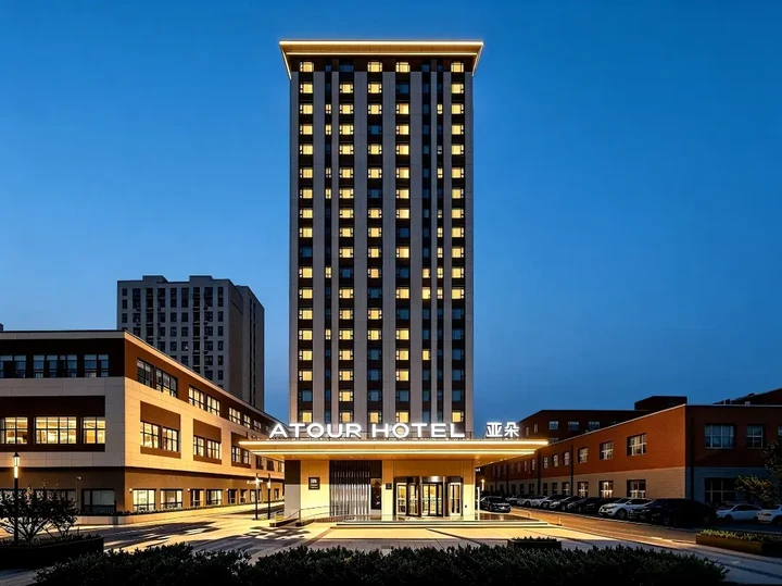 Changchun Convention And Exhibition Center Dongnanhu Avenue Atour Hotel - 長春市